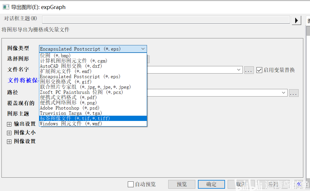 科研分享系列之DSC测量与数据分析处理 - 哔哩哔哩