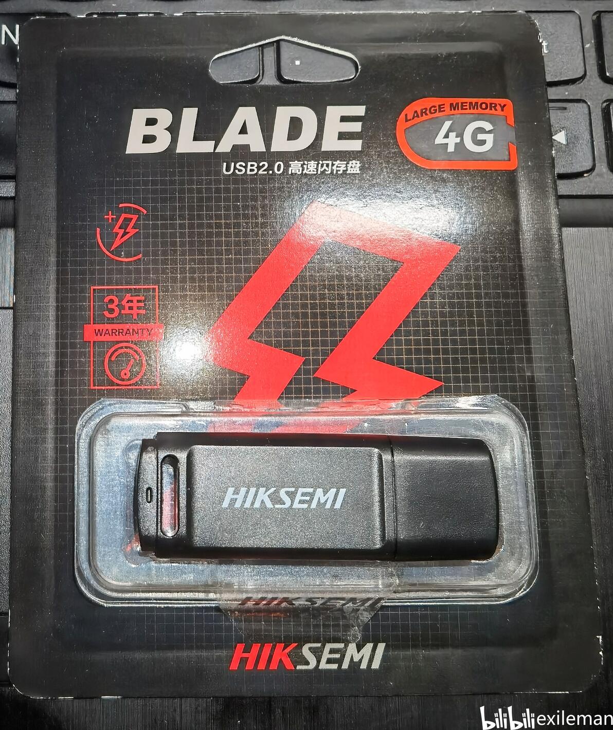 海康U盘开箱、拆解、量产、测试！ - 哔哩哔哩