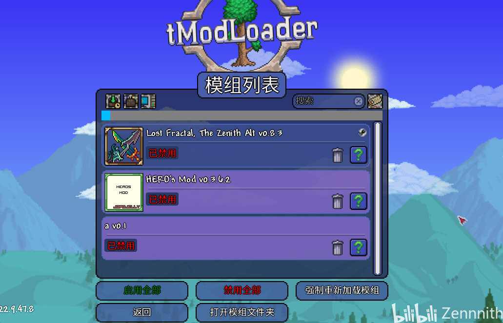 [干货]Tmod开服教程『进阶篇』泰拉瑞亚 tModloader 1.4.3.6 - 哔哩哔哩