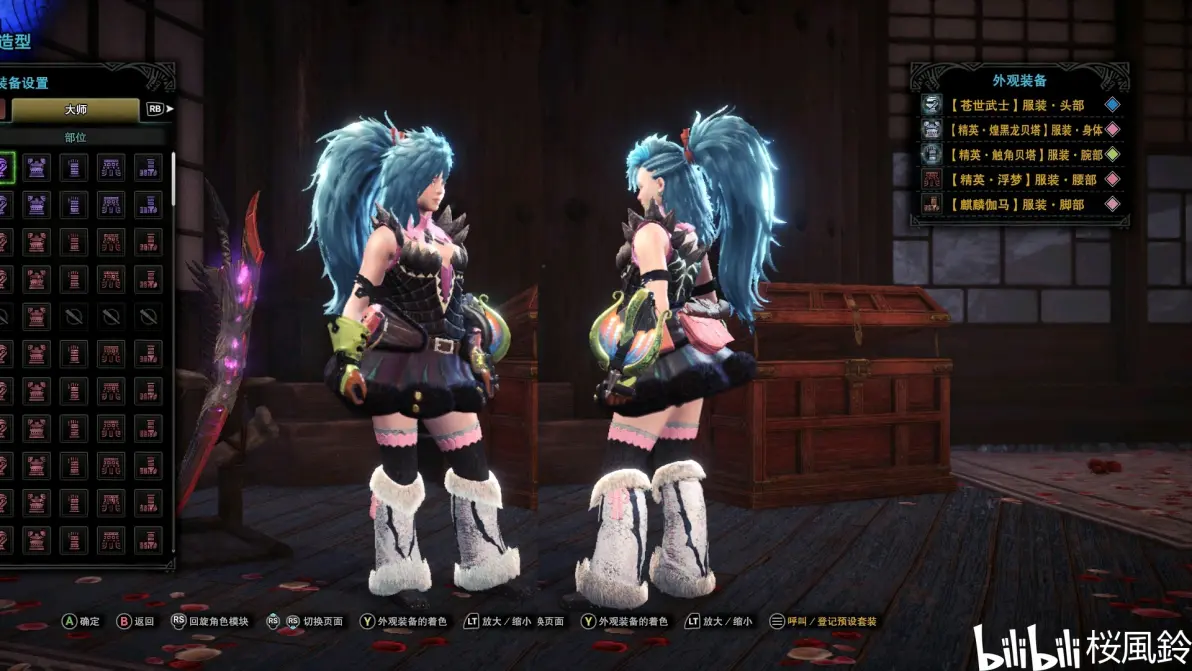 【MHWI】24套个人幻化搭配分享（无mod修改） - 哔哩哔哩