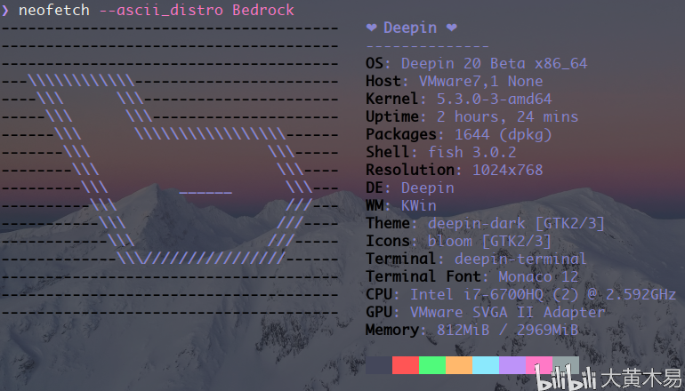 Neofetch 输出各种指定发行版 ASCII Logo（上） - 哔哩哔哩