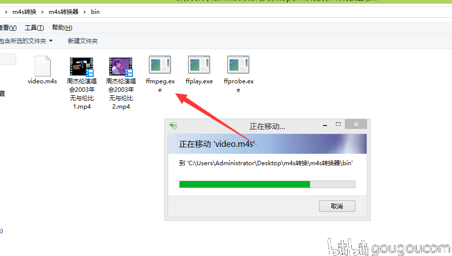 2020年最新最全实现转换bilibili的m4s为MP4的画质无损教程 专治各种不服！ - 哔哩哔哩