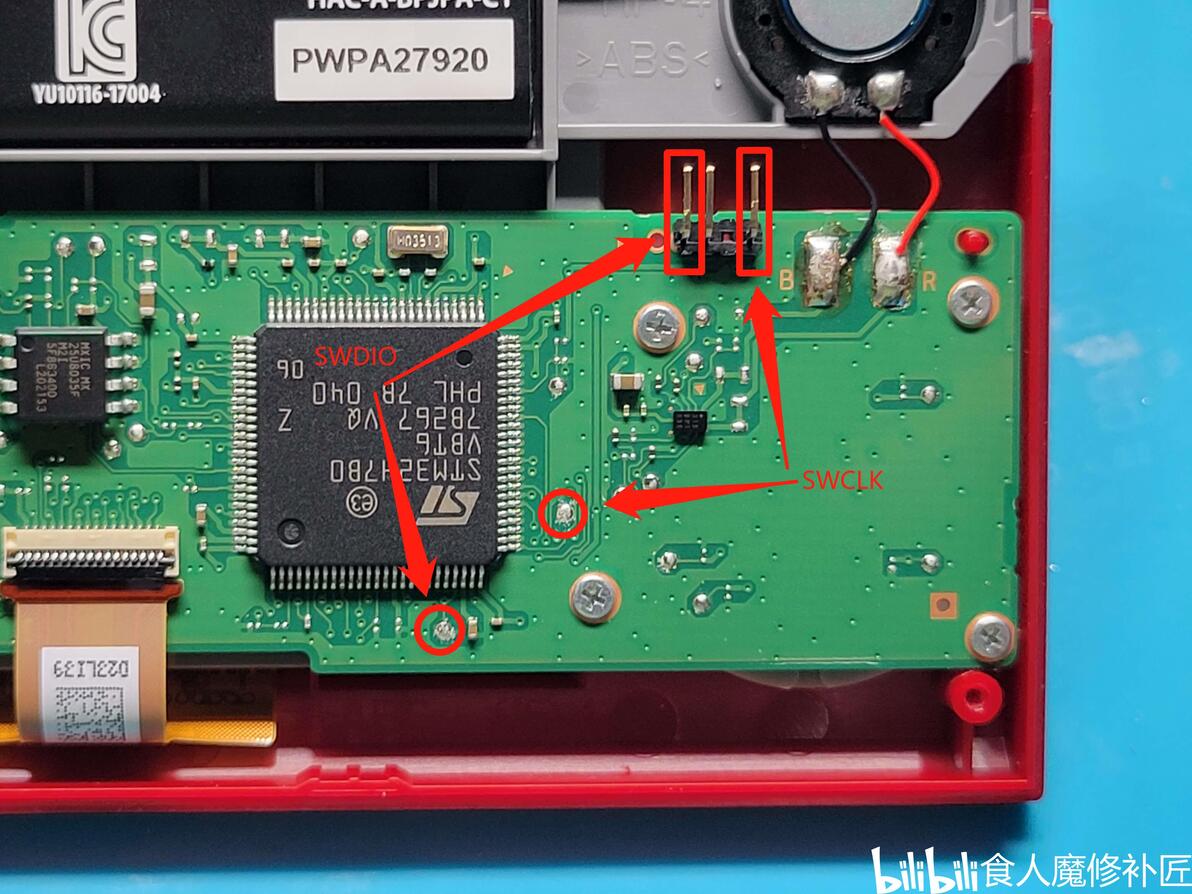 Game and Watch 改机教程 - 哔哩哔哩