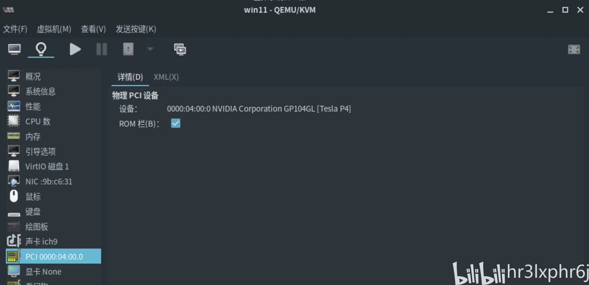 Tesla P4 Linux NAS使用指北 - 哔哩哔哩