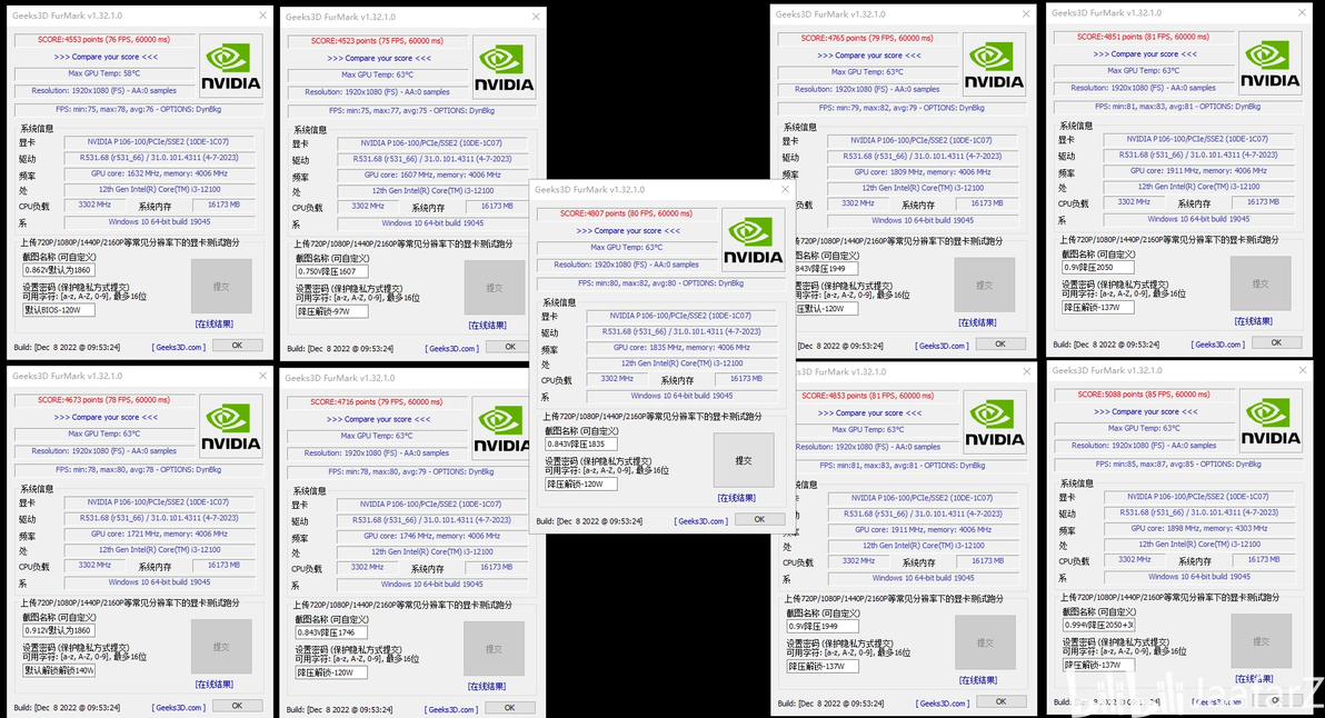 P106-100的MSI OC Scanner指南-无聊玩法？矿卡就该这么玩！ - 哔哩哔哩