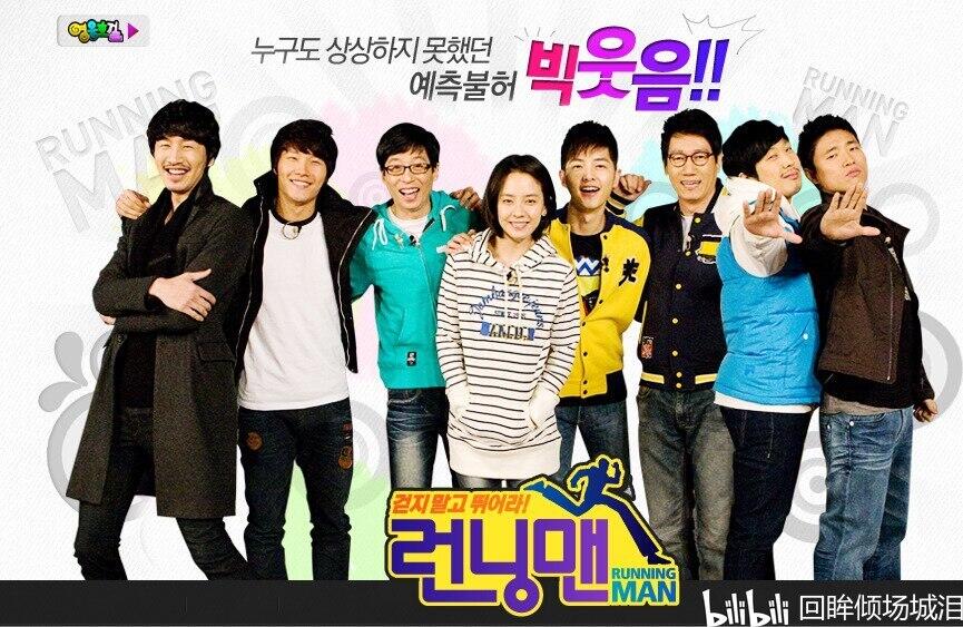 Running Man2010~2021年中字合集链接 - 哔哩哔哩