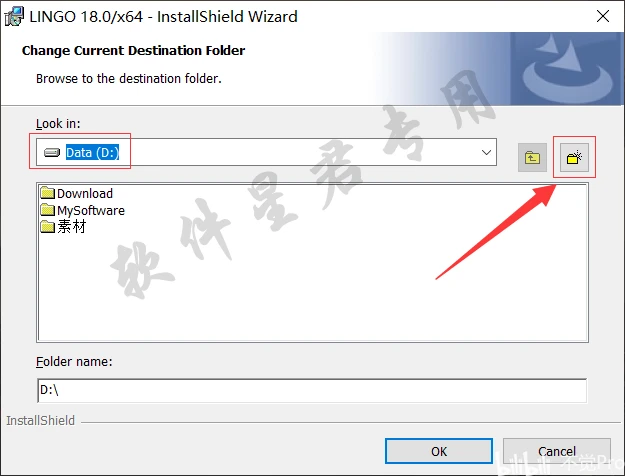 LINGO 18.0软件下载及安装教程 - 哔哩哔哩
