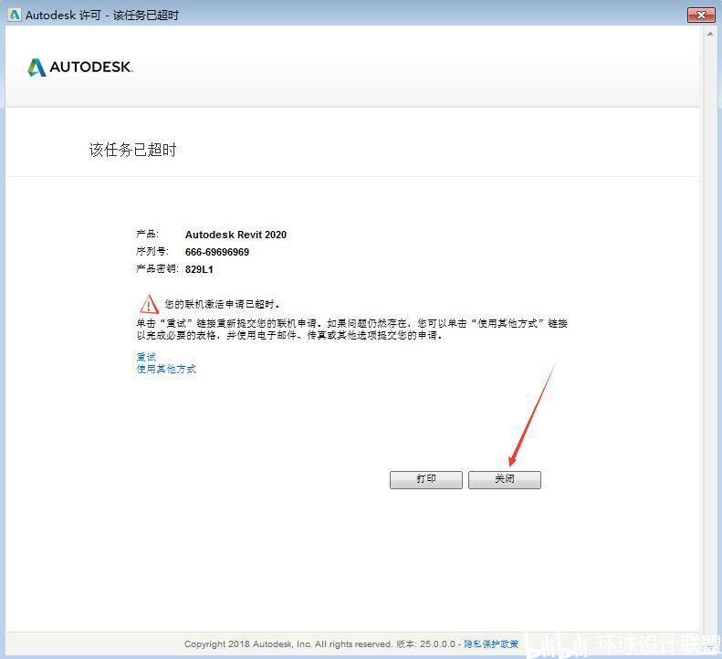 Autodesk Revit2020【revit2020】中文破解版下载及安装教程 - 哔哩哔哩