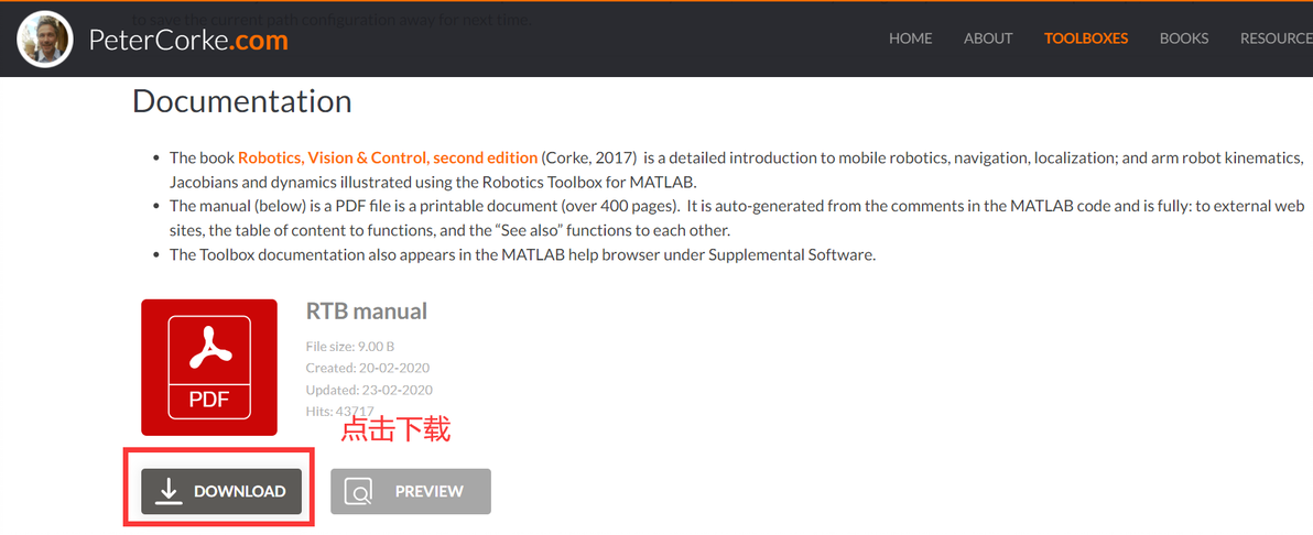 Matlab Robotics Toolbox（10.4）下载、安装、使用教程 - 哔哩哔哩