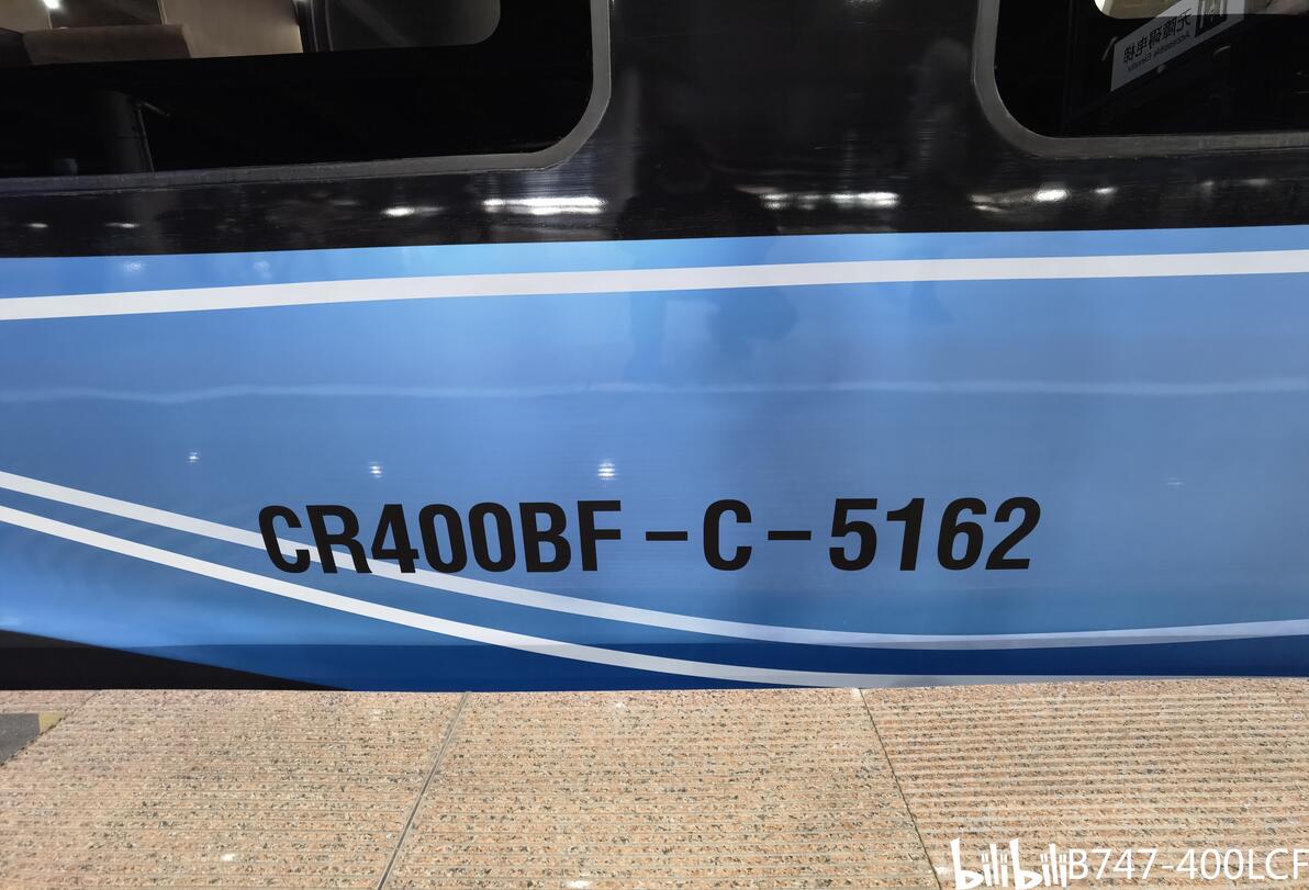 “瑞雪迎春”冬奥智能动车组CR400BF-C-5162运转体验 - 哔哩哔哩