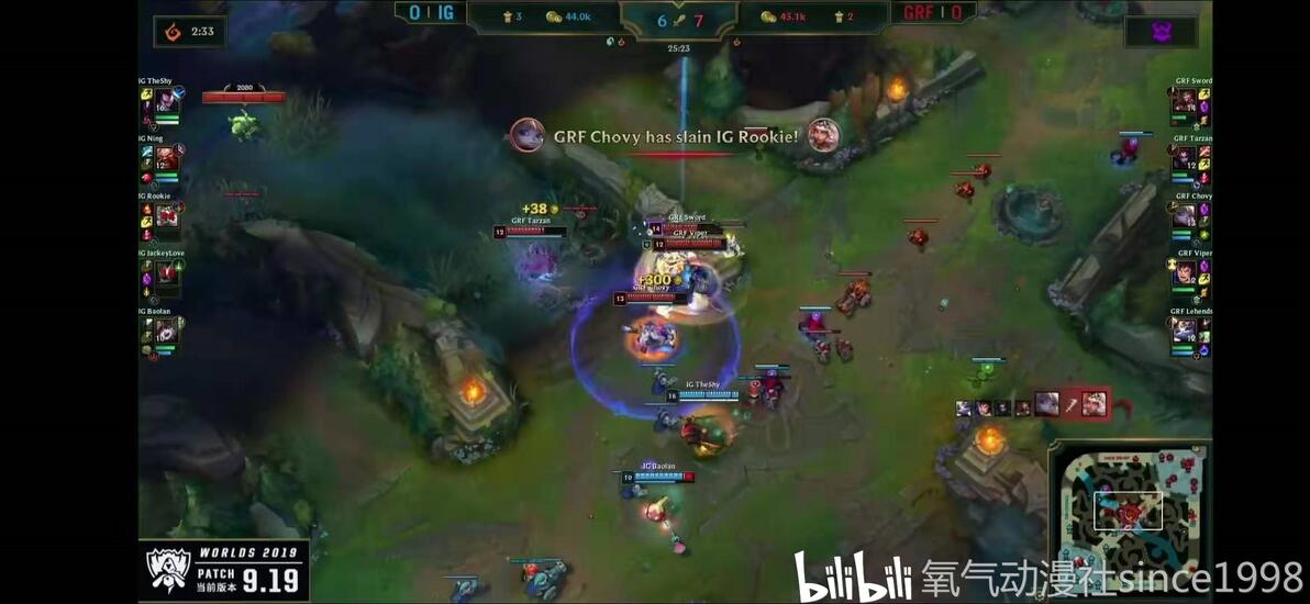 【英雄联盟S9】IG VS GRF复盘 - 哔哩哔哩