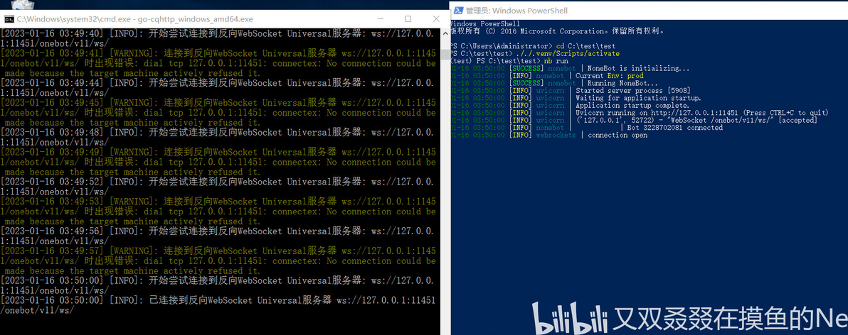 依靠nb-cli快速部署nonebot2框架QQ机器人教程 - 哔哩哔哩