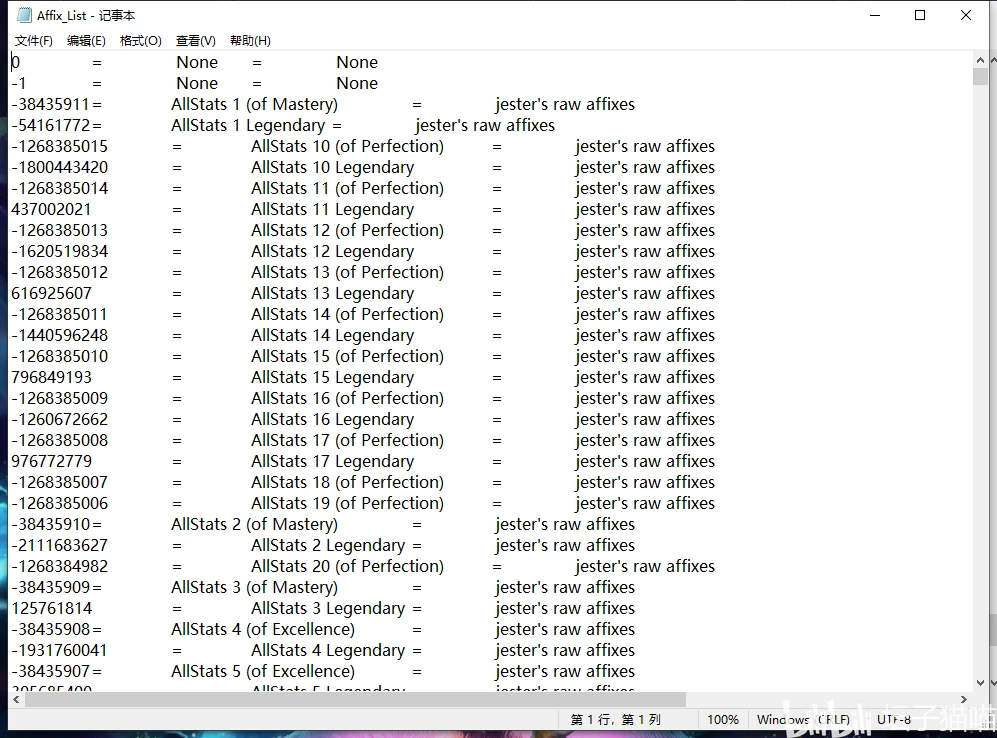 NS暗黑3-D3StudioFork存档修改器软件词条文件说明 - 哔哩哔哩