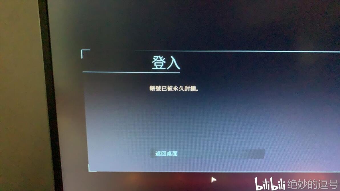 使命召唤16：现代战争(COD16)注册、转区、购买全流程教程 - 哔哩哔哩