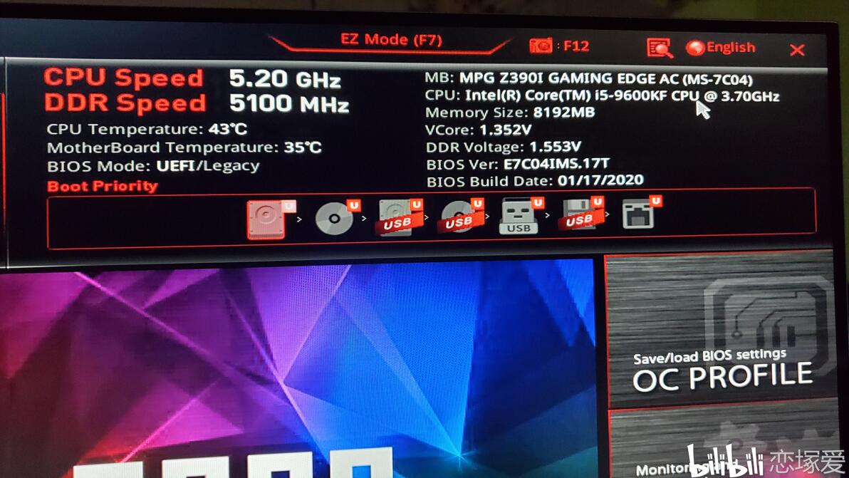 超频5100MHz！美光C9BJZ英睿达铂胜新白马甲内存平价神条简析与分享（Intel&AMD平台） - 哔哩哔哩