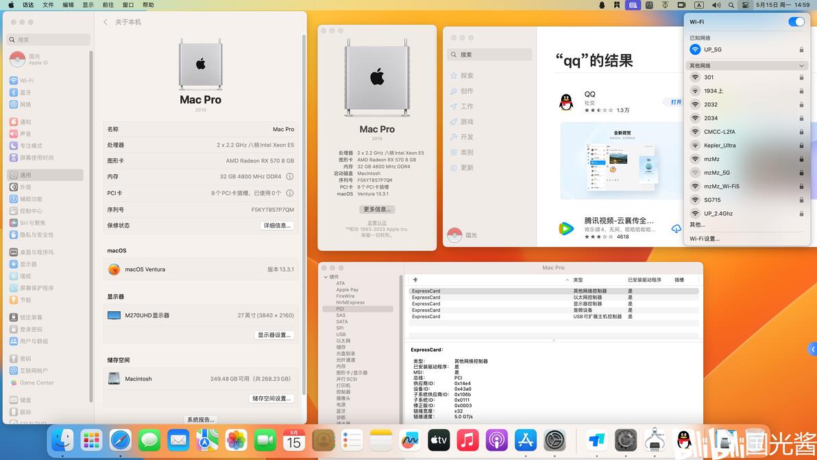 【全球首发】VMware ESXi 系列黑苹果安装优化教程 - 哔哩哔哩