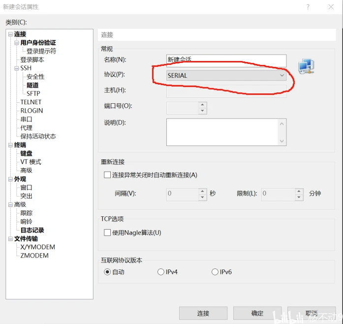 小米CR6606/6608/6609/TR609/TR608,拆机用TTL串口方式获取SSH权限并刷入pb-boot - 哔哩哔哩