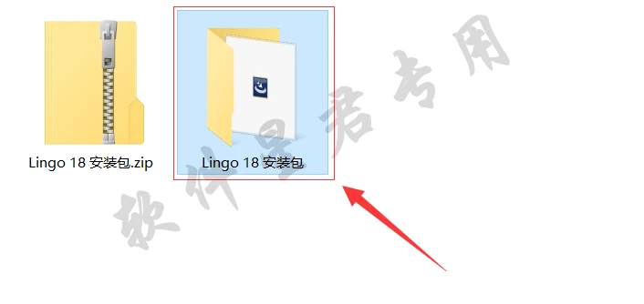 LINGO 18.0软件下载及安装教程 - 哔哩哔哩