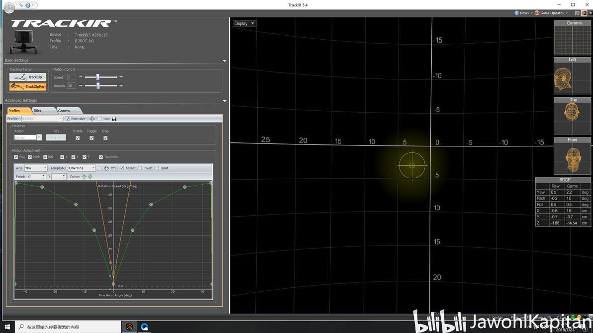 Jawohl的模飞TrackIR5一些设置参考 - 哔哩哔哩