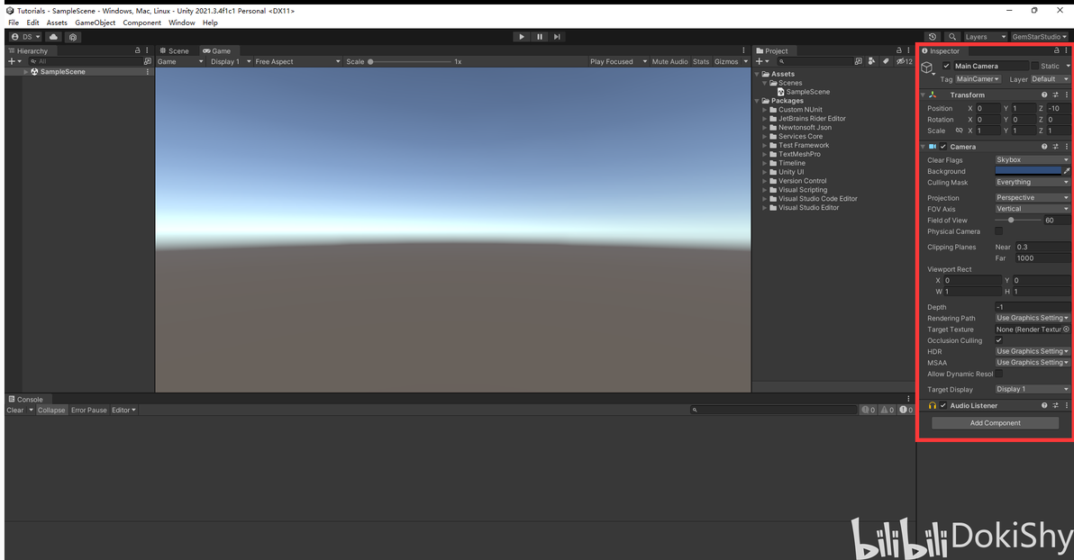 Inspector 视图 - 哔哩哔哩