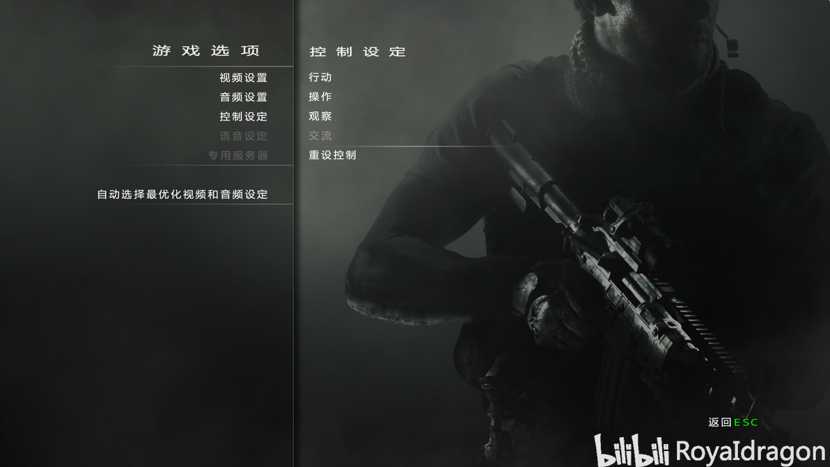 COD8菜单中英文对照表 - 哔哩哔哩