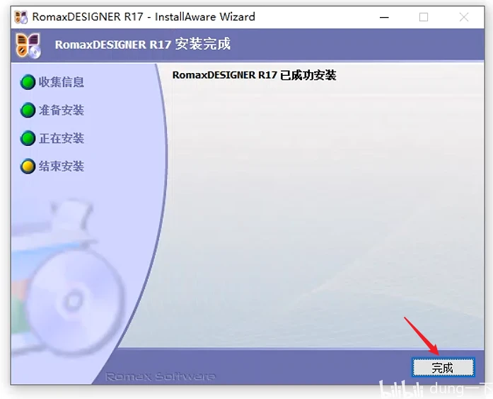 Romax R17 安装教程 - 哔哩哔哩