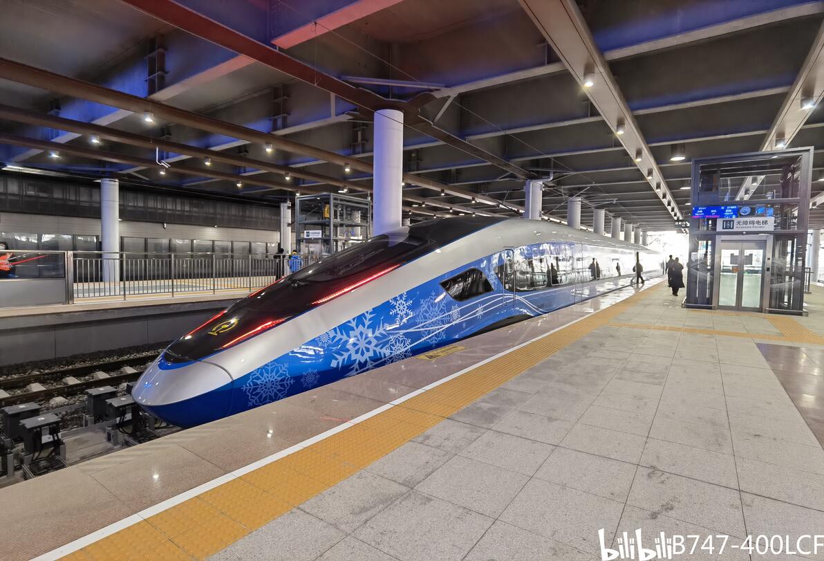 “瑞雪迎春”冬奥智能动车组CR400BF-C-5162运转体验 - 哔哩哔哩