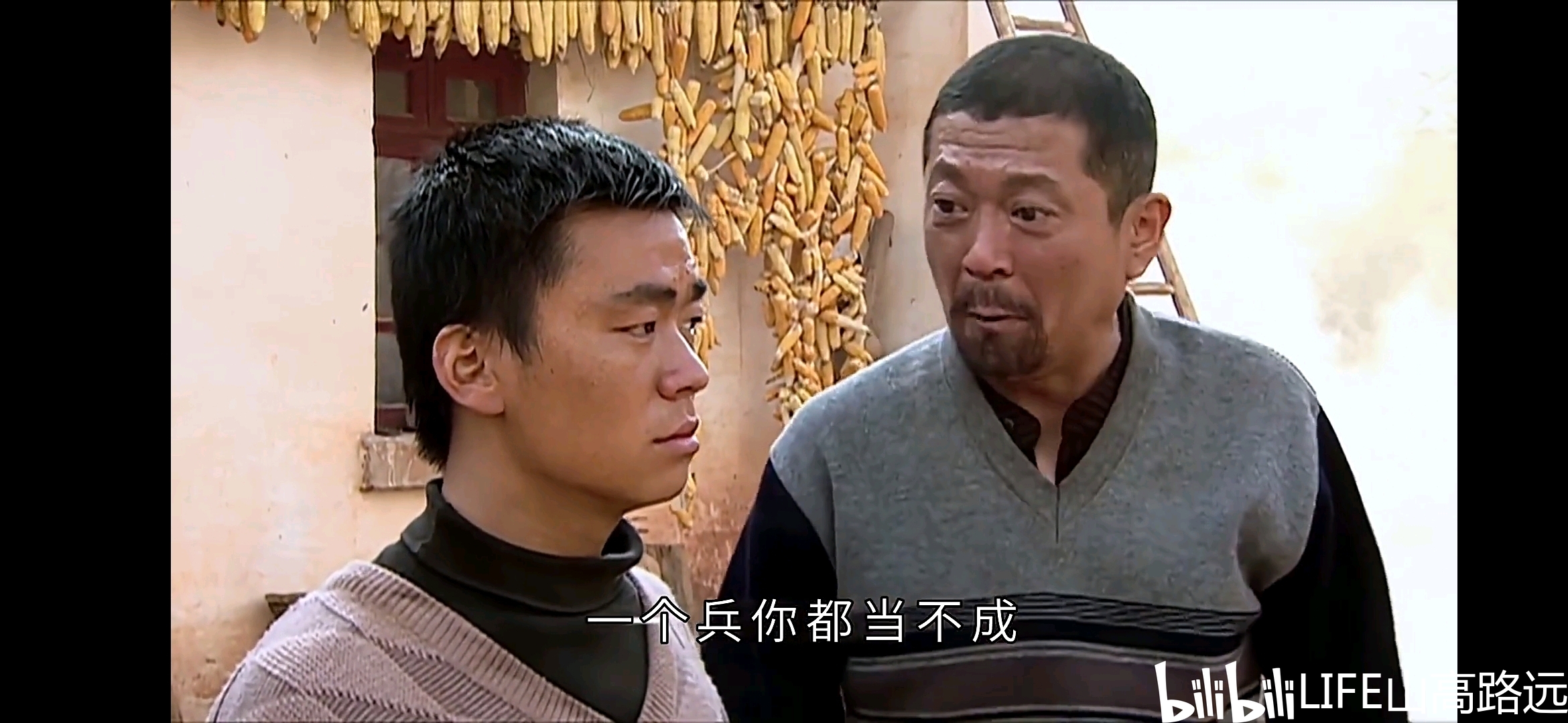 《士兵突击》第二集 哔哩哔哩
