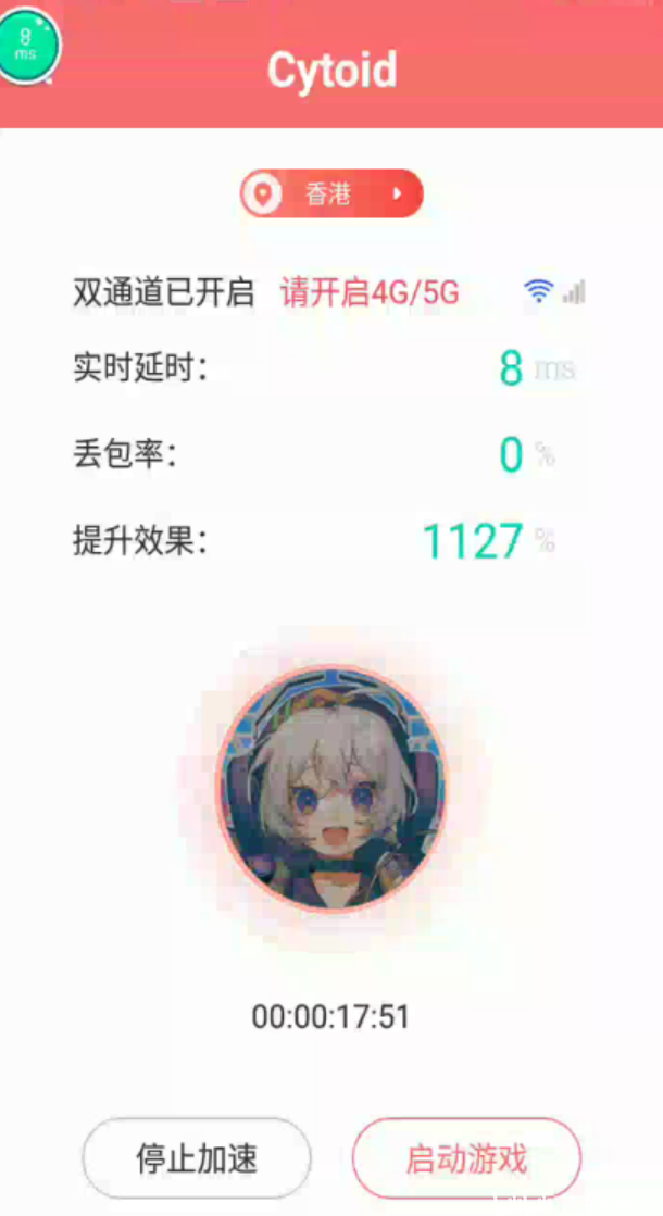 下载以及游玩Cytoid - 哔哩哔哩