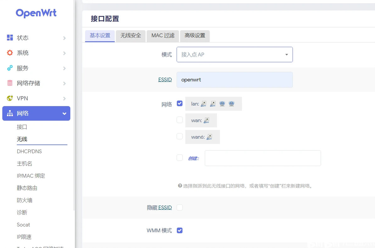 可能是最详细的小米cr6606路由器刷ax1800固件流程 - 哔哩哔哩