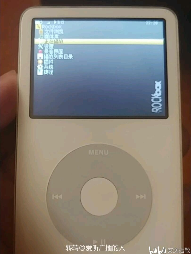 浅谈ipod video刷入第三方rockbox系统的优劣 - 哔哩哔哩