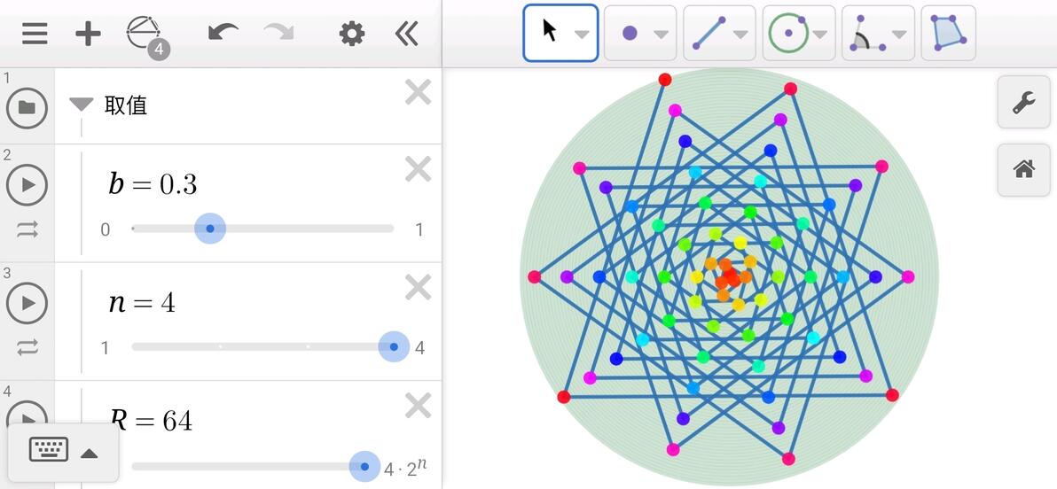 Desmos几何工具-Geometry/自制图表开源 - 哔哩哔哩