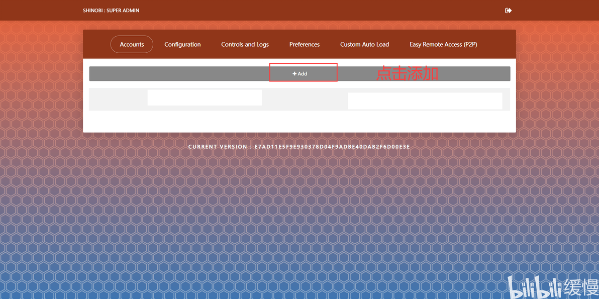 Shinobi，可能是NAS&NVR二合一最好的选择 - 哔哩哔哩