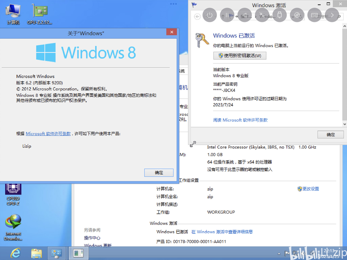 iOS UTM 虚拟机资源整合 第三版(终极版) - 哔哩哔哩
