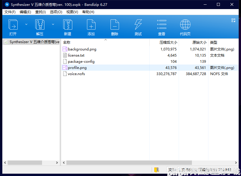关于SV Studio的个人见解 - 哔哩哔哩