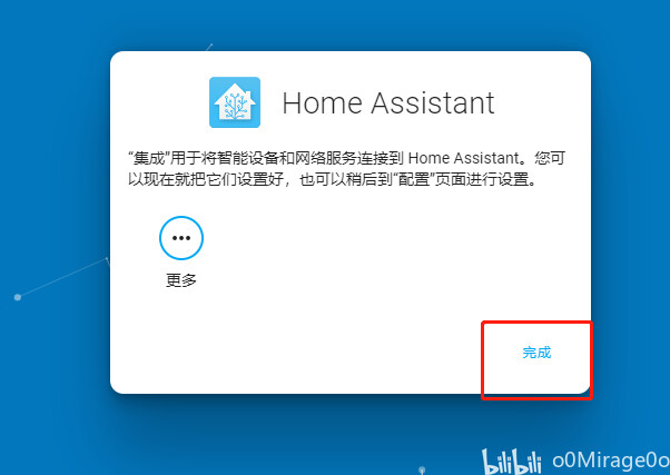 All in one【第五篇】HomeAssistant安装 ESXI虚拟机安装HaOS - 哔哩哔哩