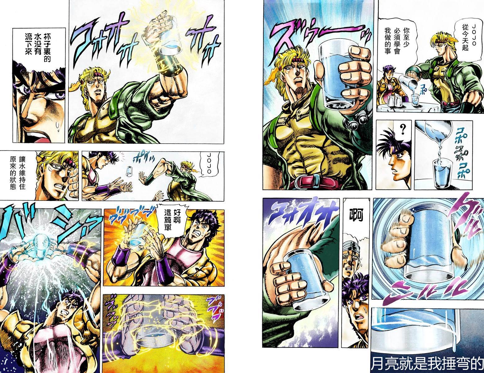 Jojo的奇妙冒险第二部27话 哔哩哔哩