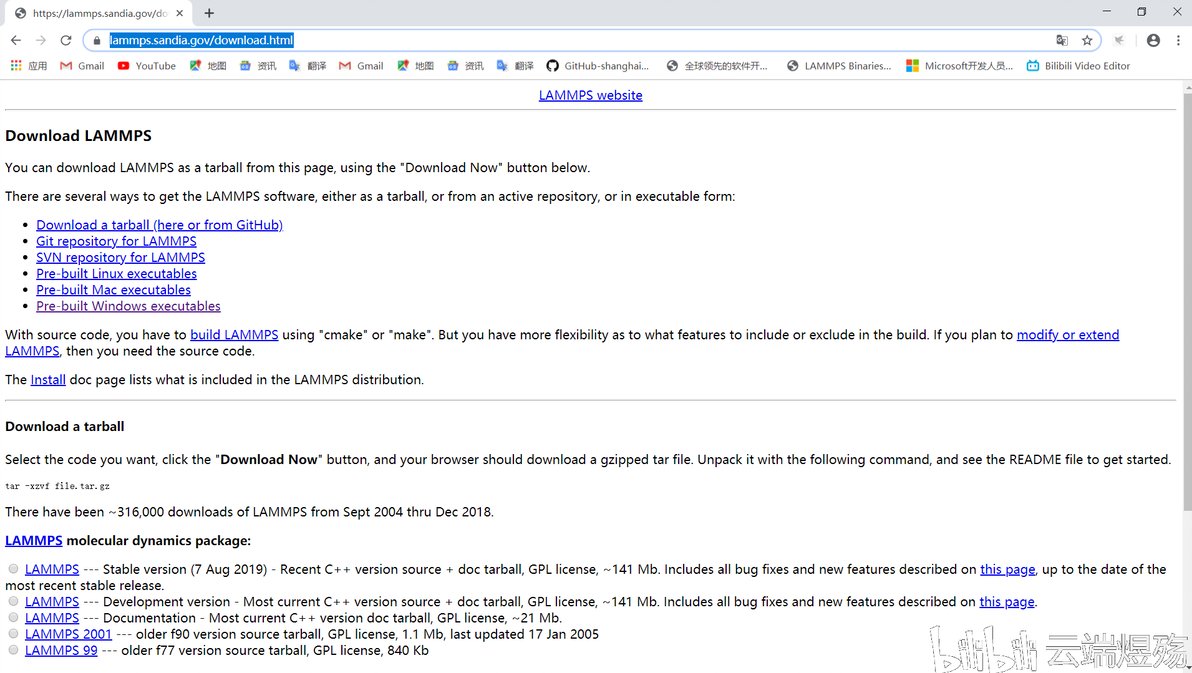 关于lammps软件下载问题 - 哔哩哔哩