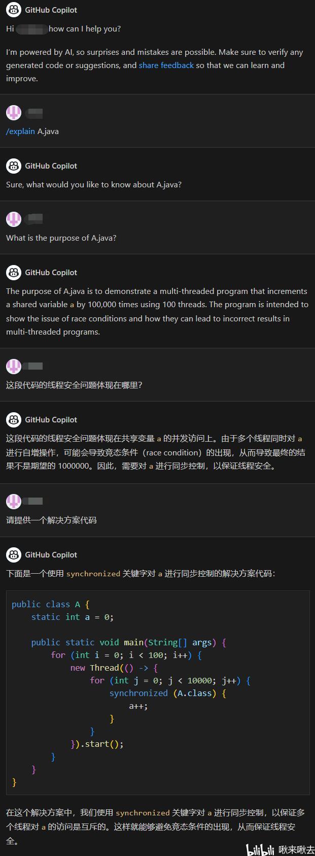 Copilot X Chat和codeium Chat分析java简单多线程问题对比 哔哩哔哩