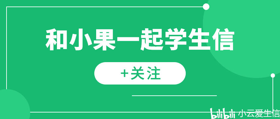 学会使用GenomicRanges ，开启基因组探索之旅！ - 哔哩哔哩