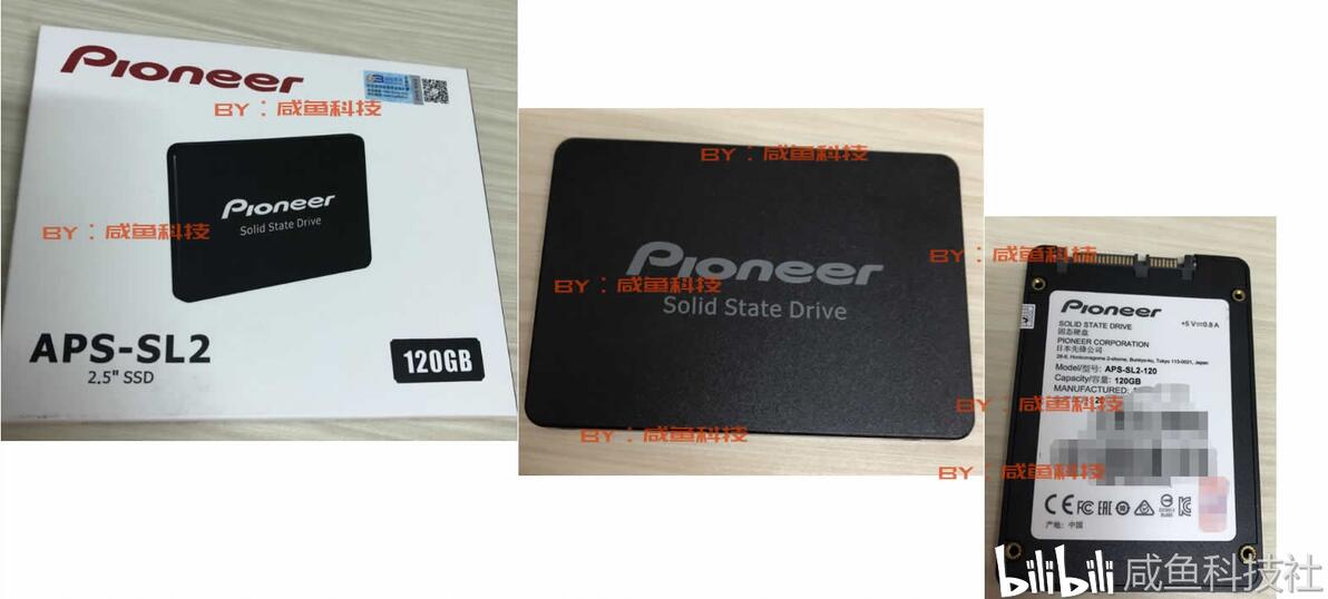 2020年120G固态硬盘横向测评（一） - 哔哩哔哩
