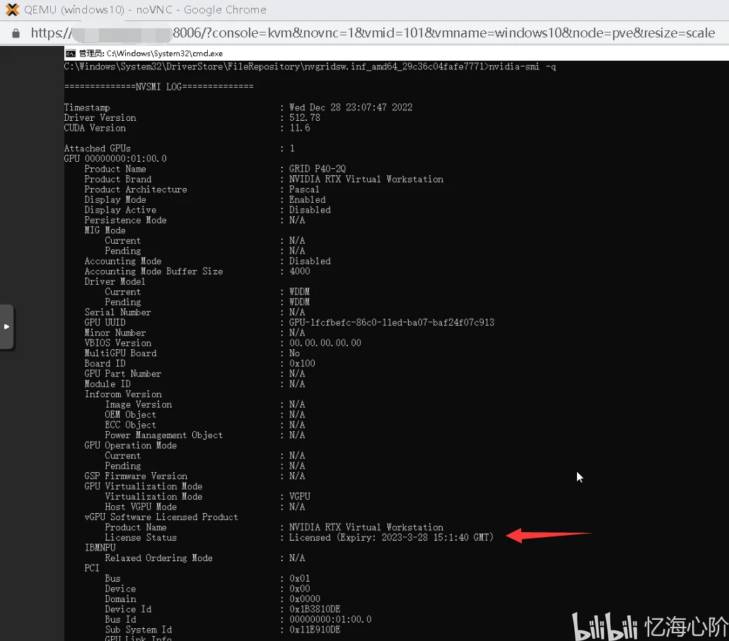 来自民间的NVIDIA VGPU授权fastapi-dls - 哔哩哔哩
