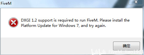 FiveM常见问题解决贴 - 哔哩哔哩
