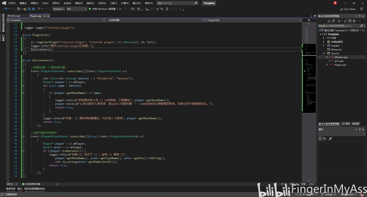 基岩版插件开发教程01 - C++插件基础篇 - 哔哩哔哩