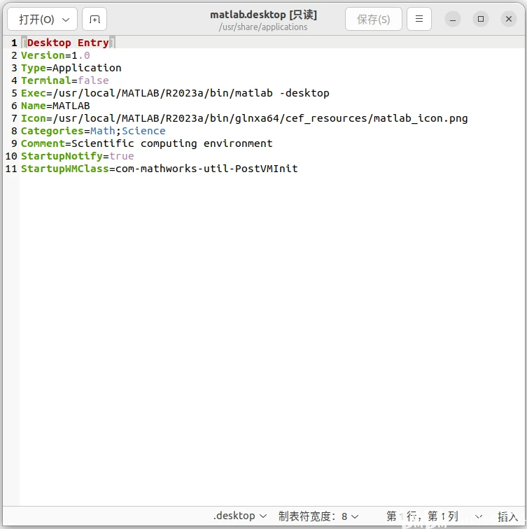 Ubuntu22.04.2安装MatlabR2023a及创建快捷方式 - 哔哩哔哩