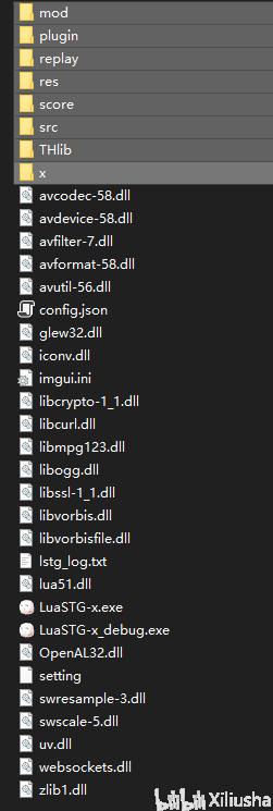 [LuaSTG] 和Xiliusha一起在代码中遨游 创建一个空mod (stage.1) - 哔哩哔哩
