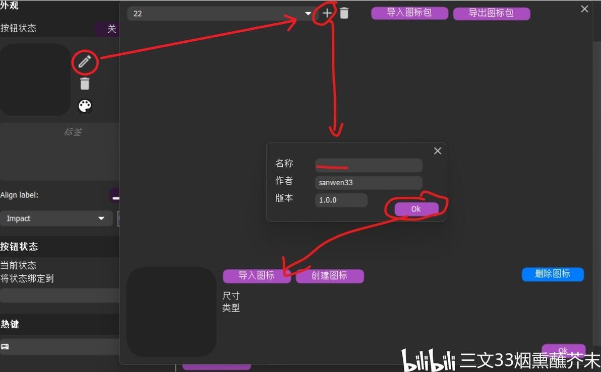 Macro deck使用教程(Stream deck平替) - 哔哩哔哩