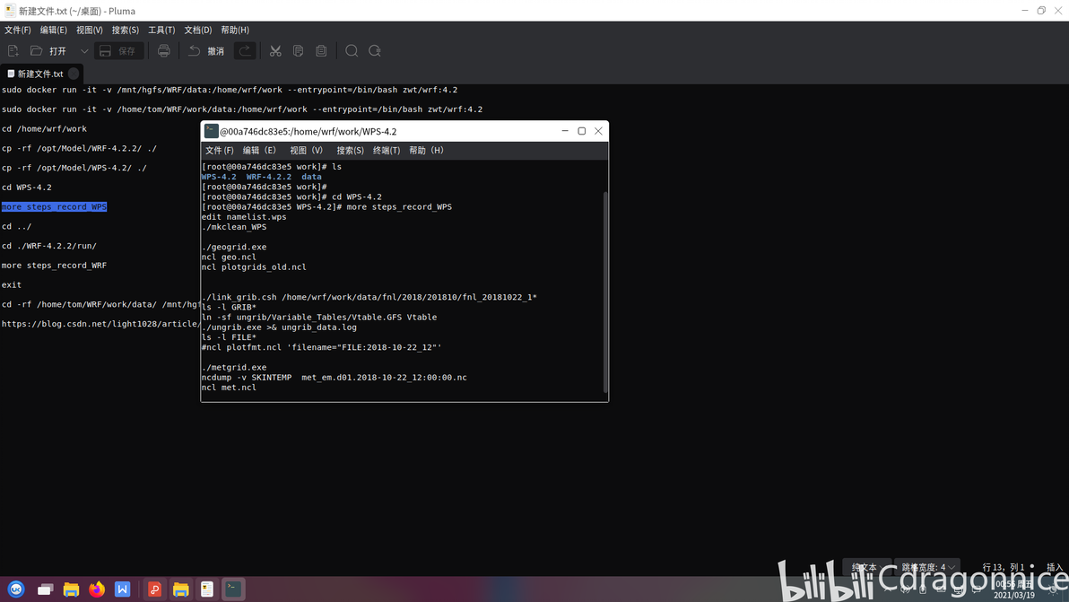 在虚拟机中使用Docker快速安装WRF模式 - 哔哩哔哩
