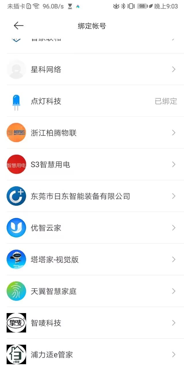 基于esp32c3的温湿度传感器 哔哩哔哩 9951