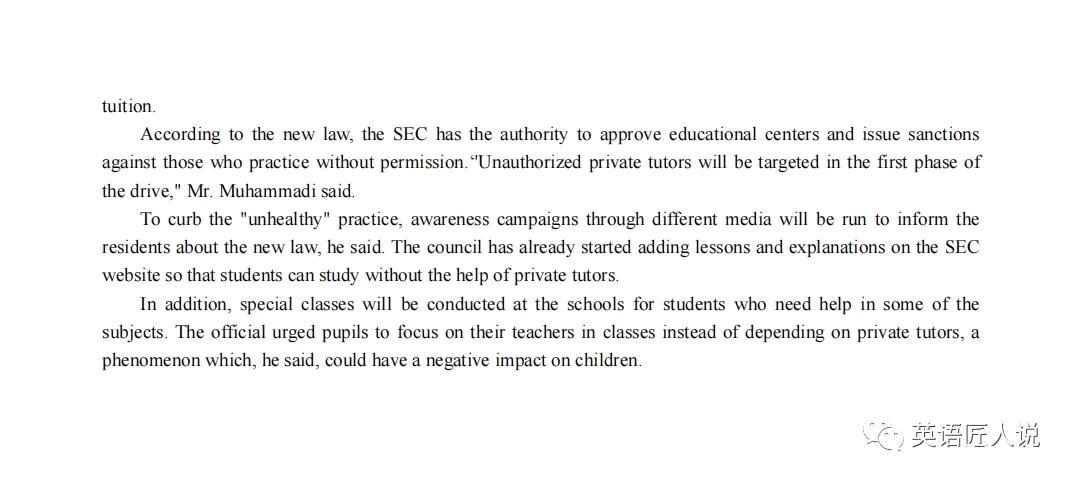 2021年英语专业八级TEM8 真题完整版含答案解析可点赞转发收藏 音频见置顶评论 自网络 - 哔哩哔哩